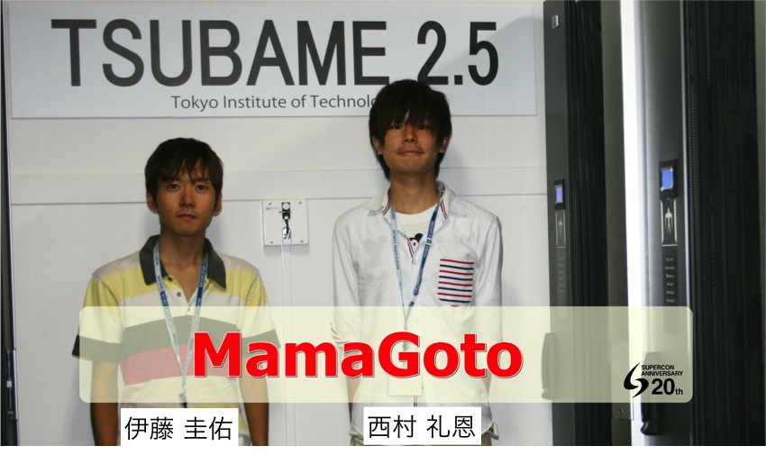 SupercomputingContest2014 - Supercomputing Programing Contest Official Site